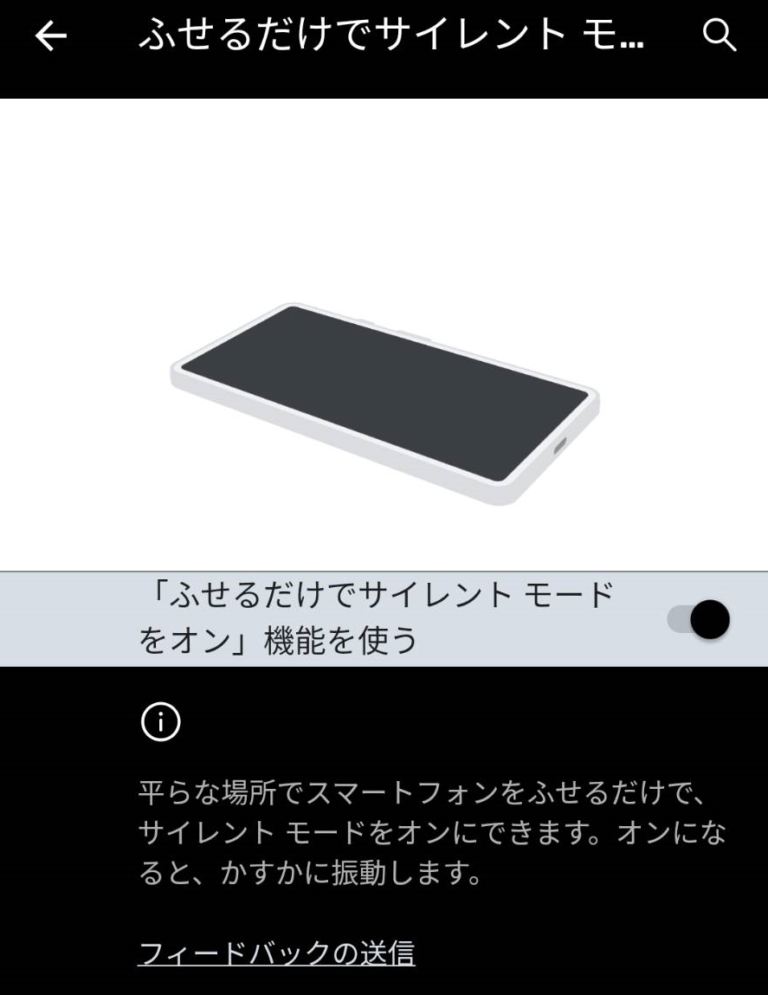 Androidの通話設定の基本と応用これを知れば電話はばっちり All Smart Phone Media
