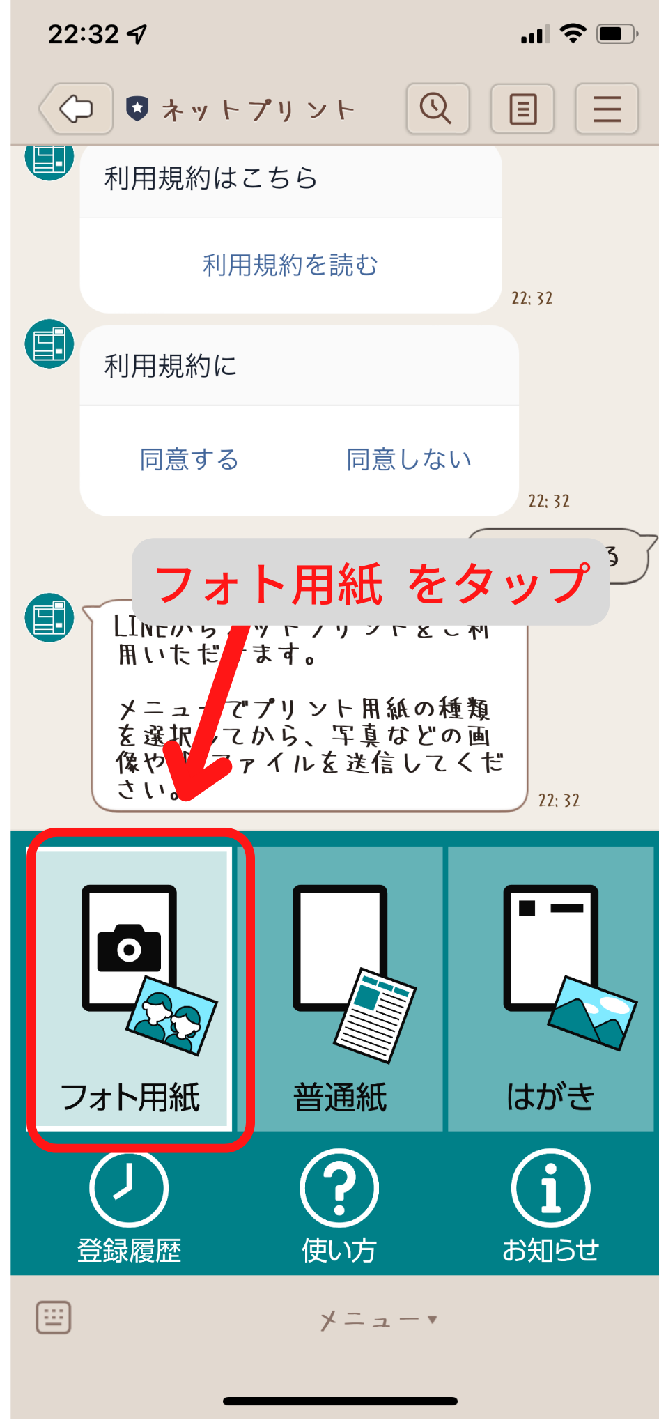 Iphoneで撮った写真を印刷するならコンビニがおすすめ All Smart Phone Media