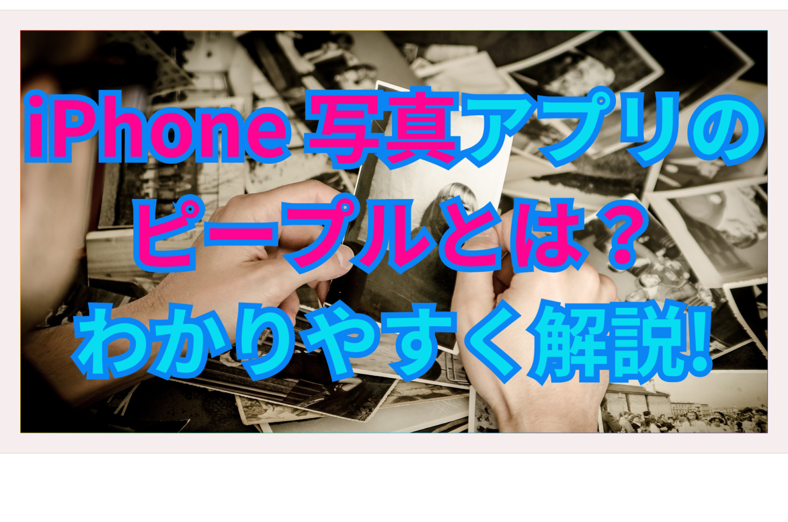 iPhoneの電源の切り方は1つじゃなかった!4通りをやさしく解説 | All Smart Phone Media
