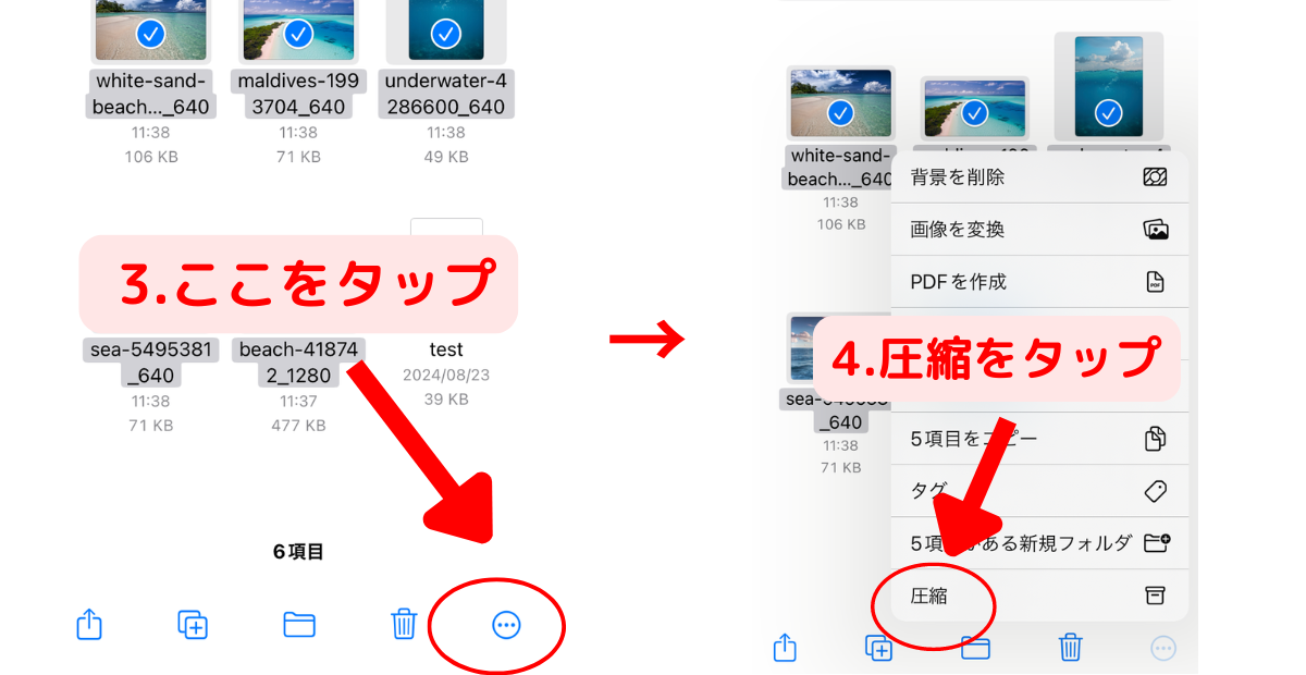 iPhone|zipファイルをダウンロードしたけど開けない!どうする? | All Smart Phone Media